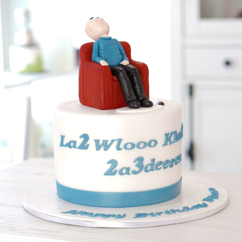Grandpa sleeping in armchair cake - The House of Cakes Dubai